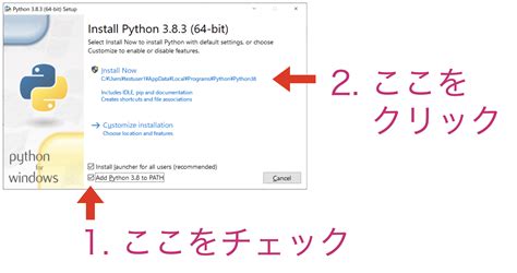 windows版pythonのインストール python環境構築ガイド python jp