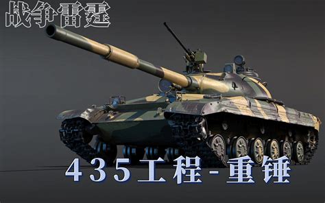 【战争雷霆】德系五级新整活载具 Raketenautomat，双联装厄利孔火箭炮！