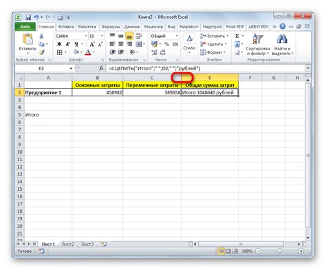 Как в Excel уместить текст в одной ячейке Excel Все про Эксель
