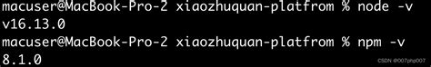最新版 nodejs和npm版本不匹配问题解决：error npm v9 5 1 is known not to run on node