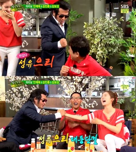 ‘힐링캠프 김보성 성유리 만나자마자 “성유으리 ” 폭발 손에 잡히는 뉴스 눈에 보이는 뉴스 뉴스엔