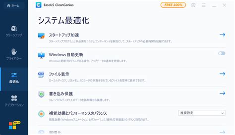 windows 11 10でattempted write to readonly memory‐bsodエラーを修正（8つの方法） easeus
