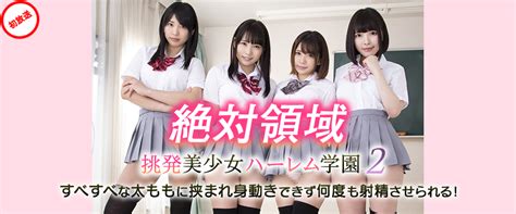 スプラッシュ E Station