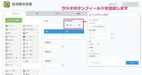 kintoneの計算式でif関数を使ってみる【2020年1月アップデート機能】 キントマニア kintone活用ブログ