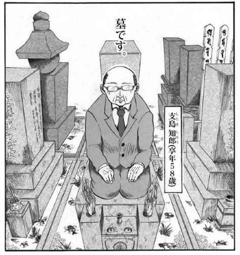 孤独死したおじさんが妻と娘のお墓参りを待ち続ける お盆の漫画に「泣いた」「墓参りに行こう」と反響 ねとらぼ