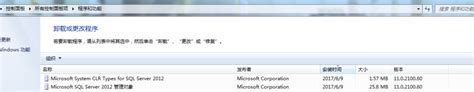 无法添加数据连接。could not load file or assembly microsoft sqlserver