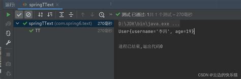 spring的注入（set注入、构造器注入） java set注入 csdn博客
