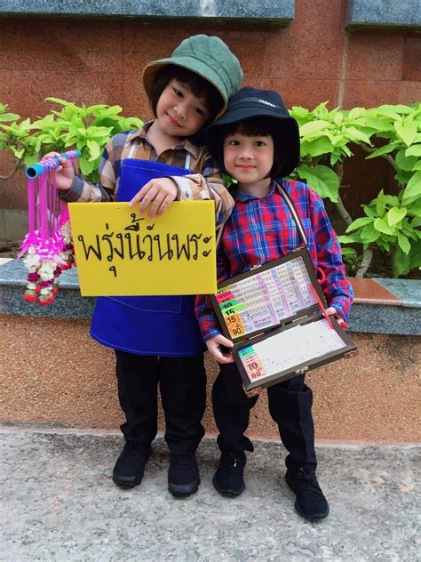 จบข่าว คุณแม่ไอเดียเจ๋ง จัดธีมชุดอาชีพในฝันให้ลูก