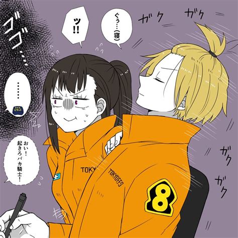 わた Twitter おとこのこ イラスト 炎炎ノ消防隊 アーサー 消防