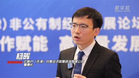 媒体聚焦：云账户董事长杨晖：架“勤劳的锅” 吃“创新的饭” 云账户