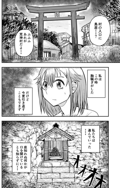 ＜画像187 256＞「名探偵コナンは勉強になる」“死亡フラグ破壊”を題材にしたモブ教師が話題、著者が明かすに創作活動の舞台裏とは