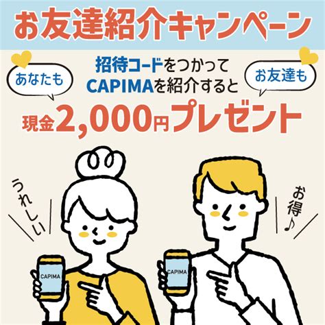 【即現金調達】金欠中に登録するだけのキャンペーンで現金を手に入れる方法のまとめ 踏み倒しブログ