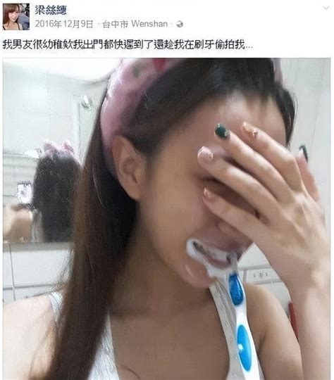 17年台北網紅慘遭姦殺，模特閨蜜成頭號兇嫌，dna引發驚人反轉 每日頭條
