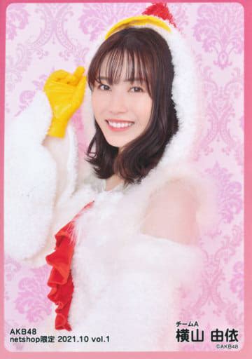 駿河屋 横山由依 上半身 Akb48 2021年10月度 Net Shop限定個別生写真 Vol 1（女性生写真）