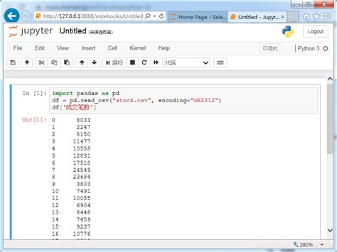 从零开始学python 4 用jupyter绘制各种图形 chowjdon的博客 csdn博客 jupyter画各种图