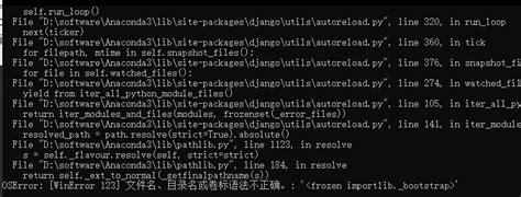 【精选】django错误集合 django template exceptions templatesyntaxerror s csdn博客