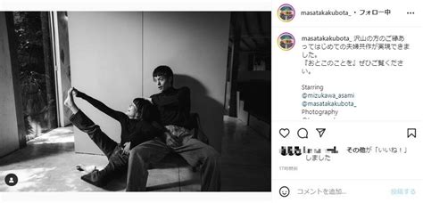 窪田正孝、妻・水川あさみの頭をポンポン 微笑ましい光景に「ほんとに尊い」「最強夫婦」とファン悶絶 エンタメ総合 Abema Times