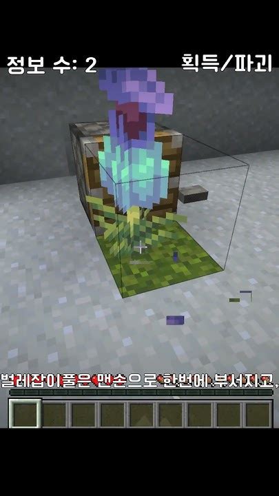 벌레잡이풀을 아시나요 가장 쓸모없는 아이템은 48 Youtube
