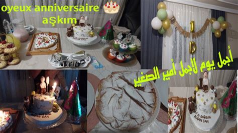 شاركت معاكم فرحتي💗 أجمل يوم 🥳عيد ميلاد🎂 أميري الصغير👼 ربي احفضو لييا