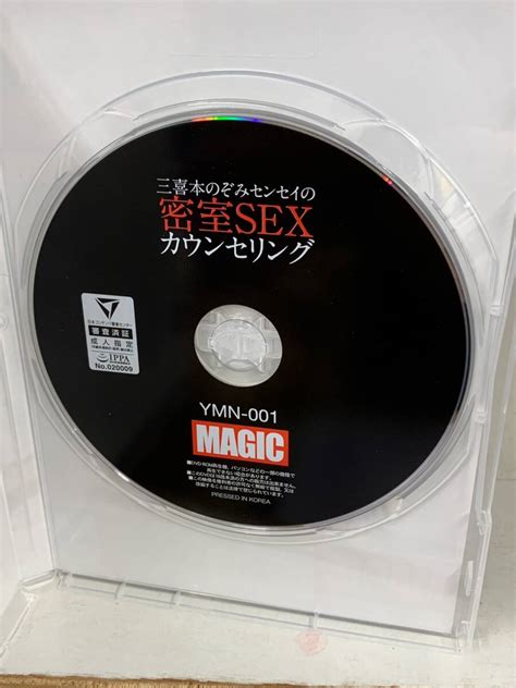 Yahoo オークション 三喜本のぞみセンセイの密室sexカウンセリング