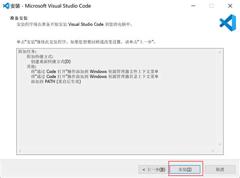 windows下vscode、mingw cmake环境搭建 在windows系统上使用vscode的终端执行make命令 可以尝试使用