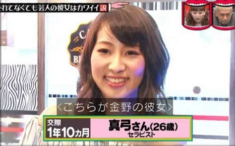 鬼越トマホーク金ちゃん嫁は元ギャル！？2人はラブラブ？子供は？ お笑いエンタメ情報