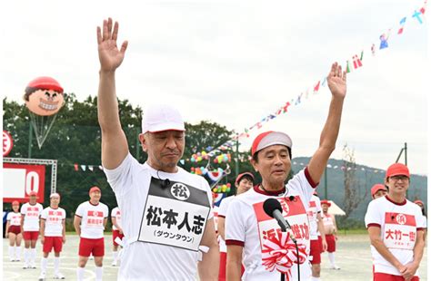 Exitやコロチキなど総勢54名の芸人が登場！『リンカーン芸人大運動会2019』10月16日放送 Rbb Today