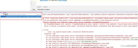 完美解决error injecting constructor java lang nosuchmethoderror org