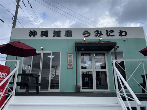 本部町『海庭 うみにわ 』自家製麺の生麺が美味い！海洋博に行くついでにふらっと行ける沖縄そば屋