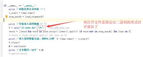 python3读文件时报错unicodedecodeerror gbk codec can t decode byte 0x9f in
