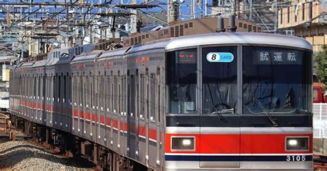 小田急沿線住み鉄道ファン日記 【すれ違いも見られた】東急電鉄3000系3105fと5000・5050系4000番台4104fが相模鉄道で試運転