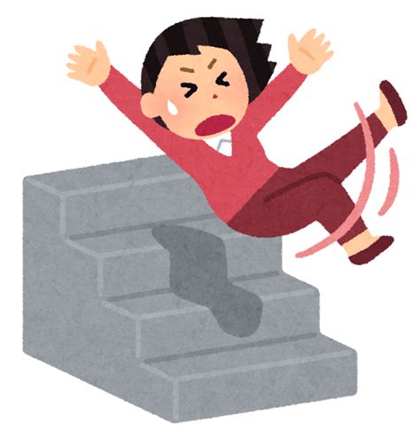 階段で転ぶ人のイラスト（女性） かわいいフリー素材集 いらすとや