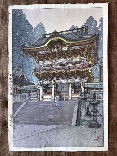 【目立った傷や汚れなし】 吉田博「陽明門」昭和12年作（自摺・自筆鉛筆サイン入り）・木版画 川瀬巴水・伊東深水・小原古邨・土屋光逸・浮世絵