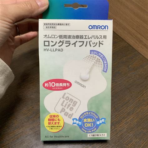 Omron オムロン低周波治療器エレパルス用ロングライフパッドの通販 By Mames Shop ｜オムロンならラクマ
