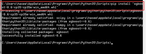 xgboost python包的完美安装（附包链接） 腾讯云开发者社区 腾讯云