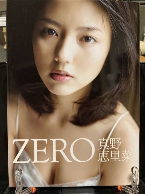 【目立った傷や汚れなし】真野恵里菜 写真集 『 Zero 』の落札情報詳細 Yahoo オークション落札価格検索 オークフリー