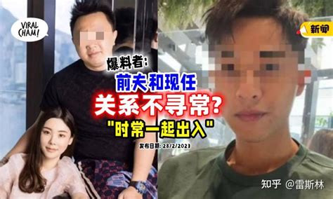 蔡天凤案的来龙去脉 知乎