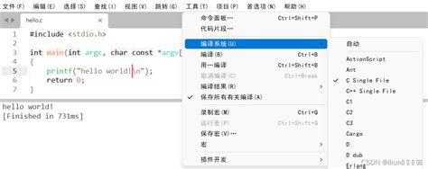 sublime text软件 c语言编译使用以及乱码问题 sublime运行c语言出现乱码 csdn博客