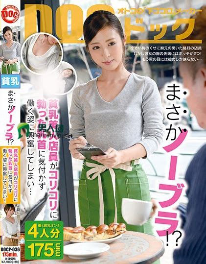 番号ipx 674资源详情 新号号库