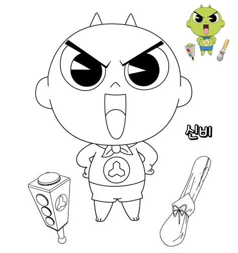 신비 아파트 캐릭터 색칠 공부 Ritsu Nakanishis Blog