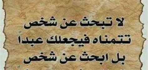احلى الحكم والامثال موضوع