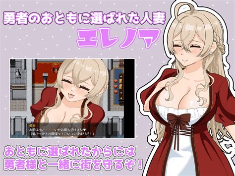 [231129][gr8 Bunny商会]勇者のおとも ただの人妻だけど召喚された勇者様のおともに選ばれたので頑張ります Acgcbk