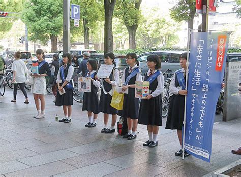 Dac ダック 部 聖霊中学校・聖霊高等学校