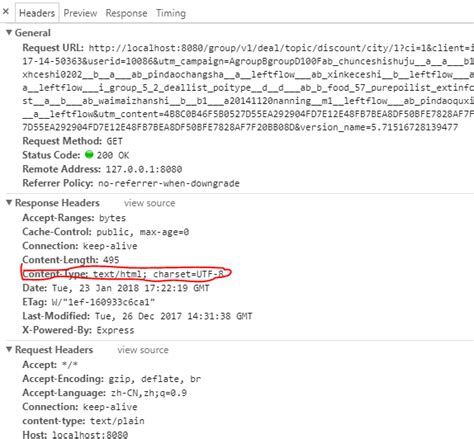 react 使用fetch跨域报no access control allow origin