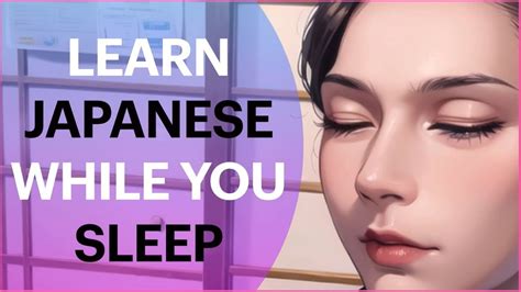 [learn Japanese]learn Japanese While You Sleep 1 Japanese Basic