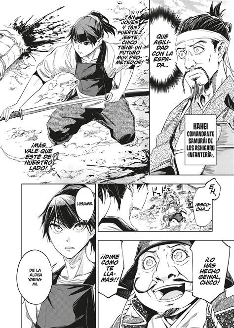 Hinowa Ga Crush Vol 2 Startz