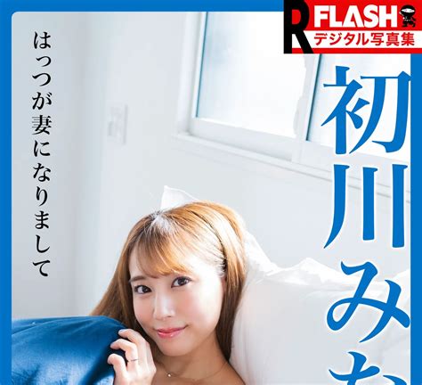 初川南 初川みなみ Hatsukawa Minami [优百科 33] 哔哩哔哩