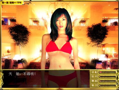 677 新官能教习Ⅰ真人版复刻版伊思俪超媒体合集超稀有资源繁体中文纯净硬盘版