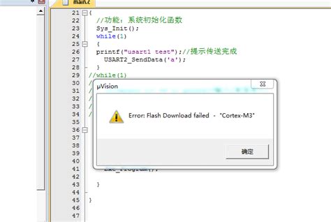 stm32f103c8t6，keil mdk472 swd下载模式或调试总是出现error flash download failed
