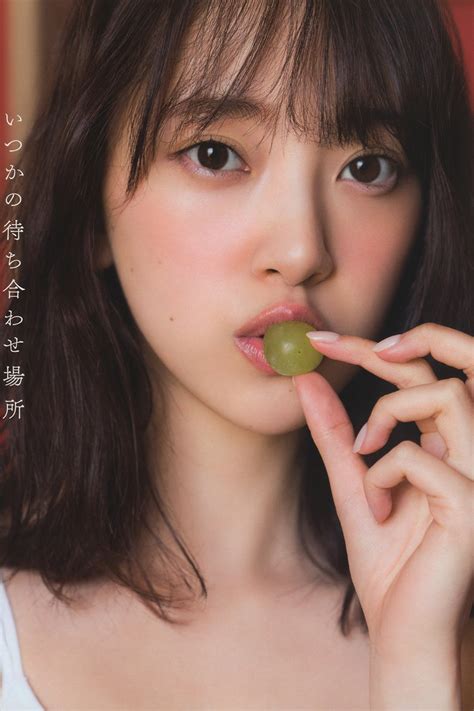 Photobook 堀未央奈 2nd写真集 いつかの待ち合わせ場所 – Girl Dreamy